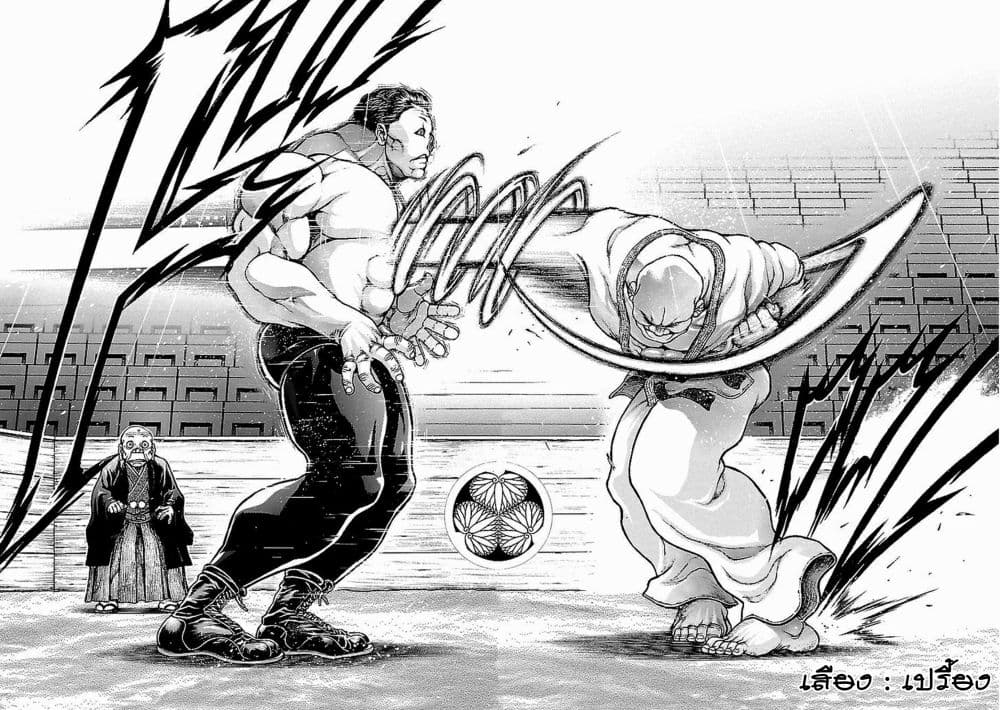 อ่าน Baki Gaiden: Kenjin ตอนที่ 1 การตัดสินคะแนน TH แปลไทย - Niceoppai