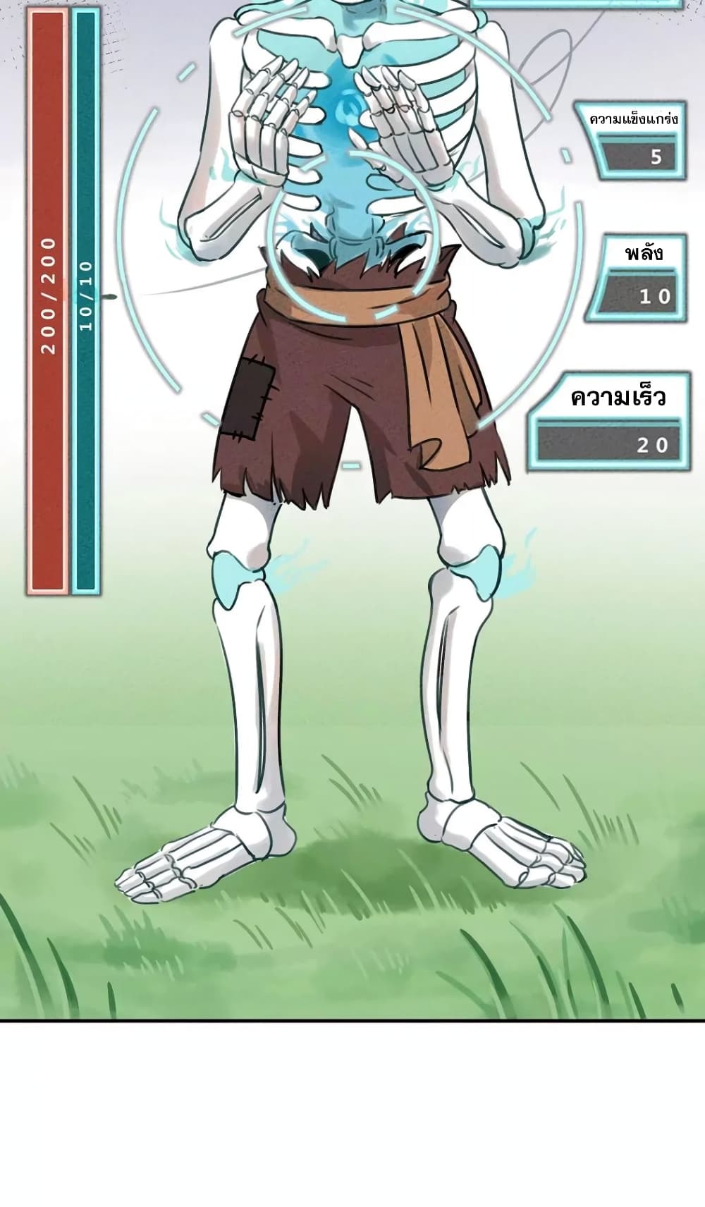 อ่าน Weakest Little Monster ตอนที่ 1 1 TH แปลไทย - Niceoppai