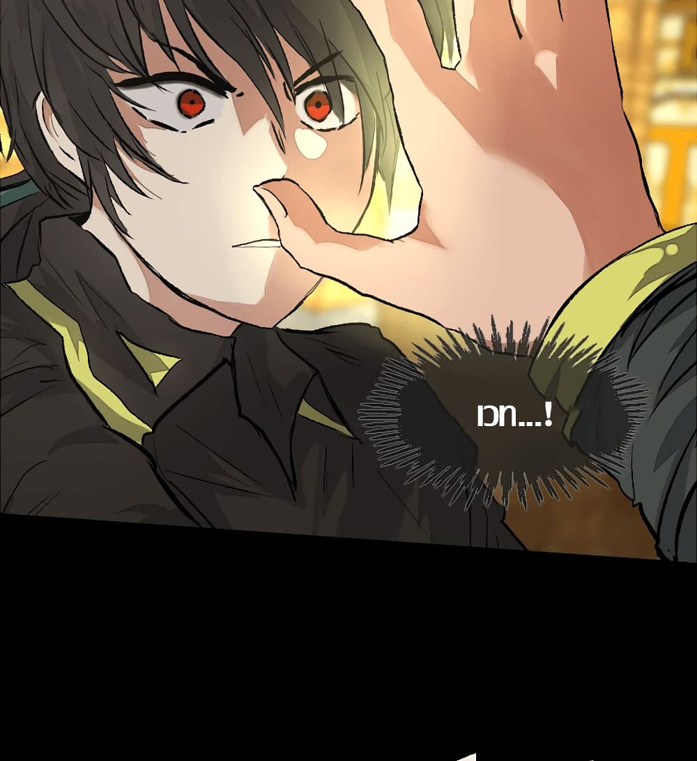 อ่าน Deor ตอนที่ 2 2 TH แปลไทย - Niceoppai