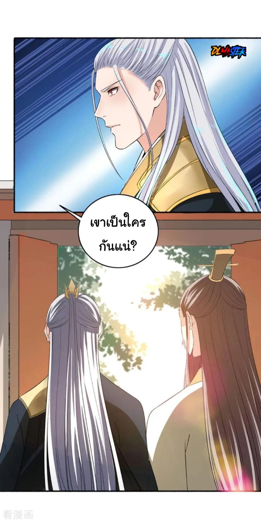 อ่าน The Peerless Concubine ตอนที่ 65 65 TH แปลไทย - Niceoppai