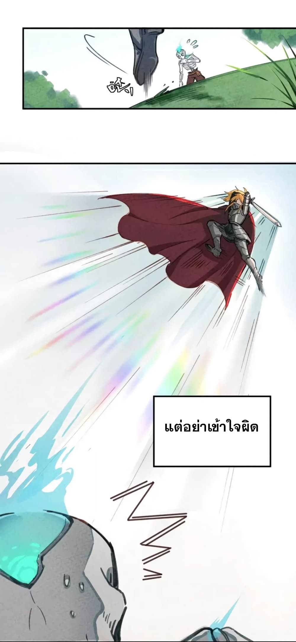 อ่าน Weakest Little Monster ตอนที่ 1 1 TH แปลไทย - Niceoppai