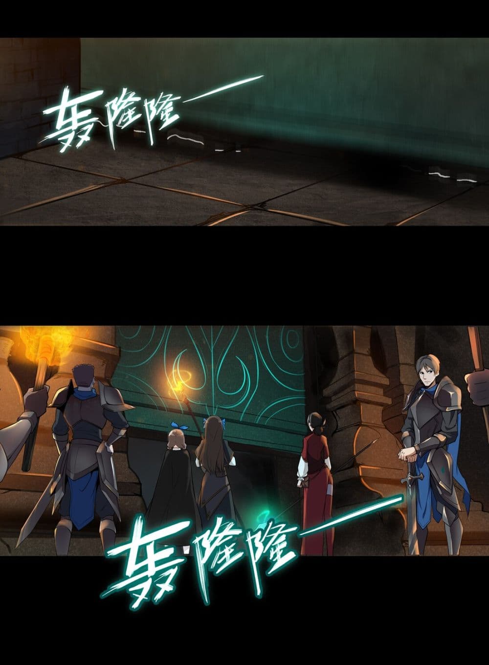 อ่าน The Sword of Dawn ตอนที่ 1 1 TH แปลไทย - Niceoppai