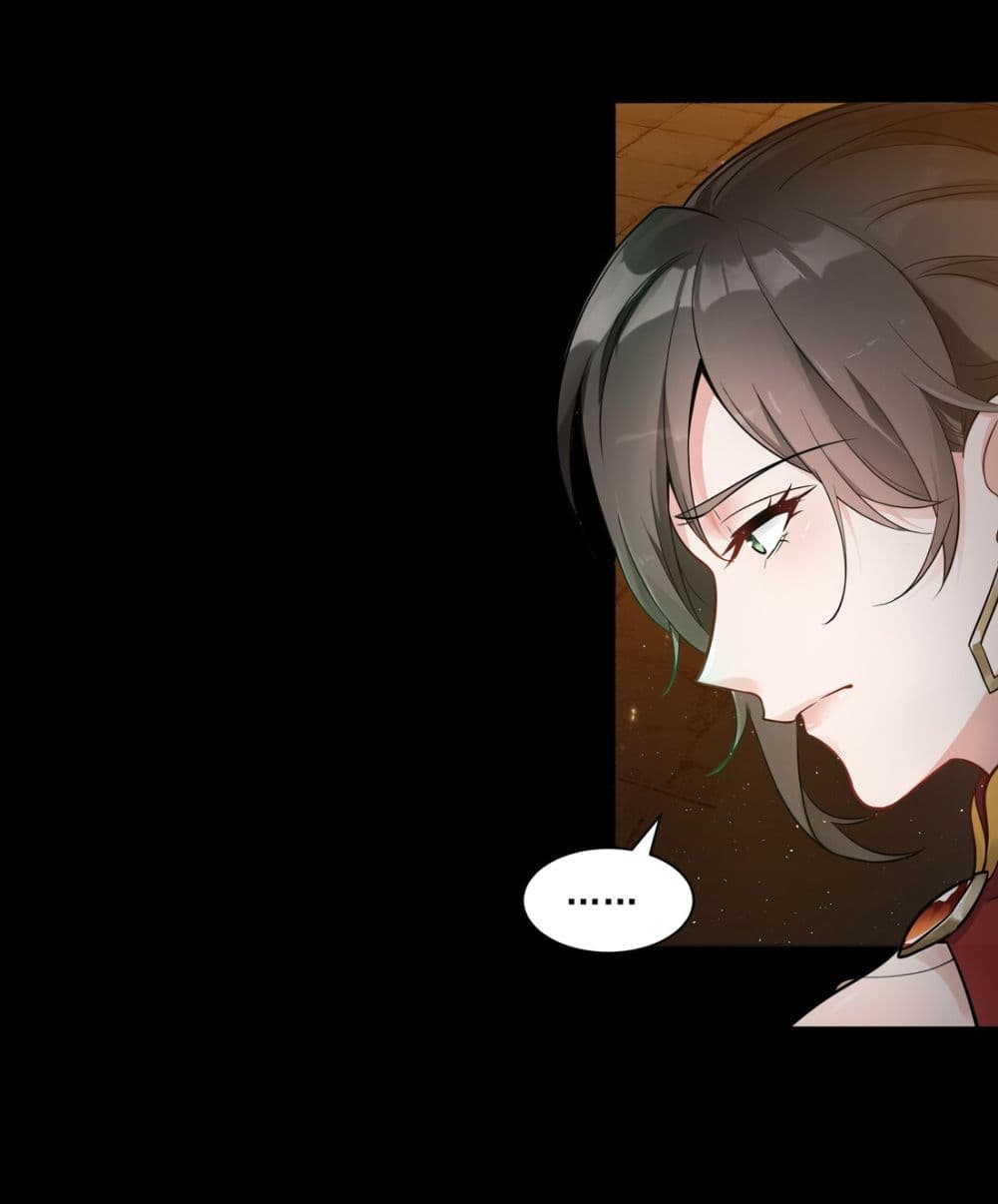 อ่าน The Sword of Dawn ตอนที่ 1 1 TH แปลไทย - Niceoppai
