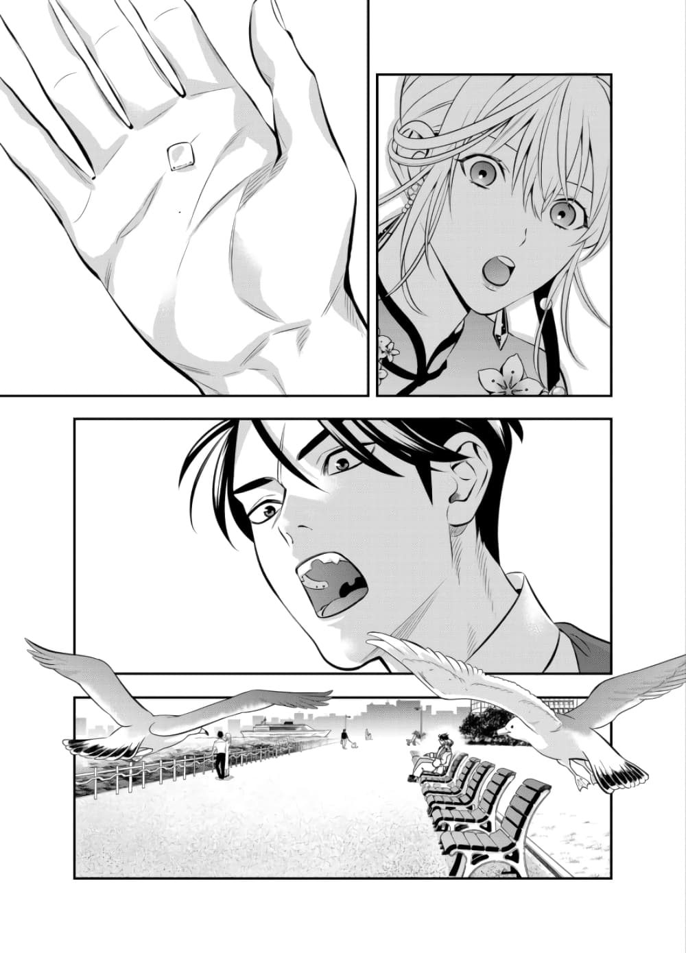 อ่าน Haisha-san, a tatemasu! ตอนที่ 8 8 TH แปลไทย - Niceoppai