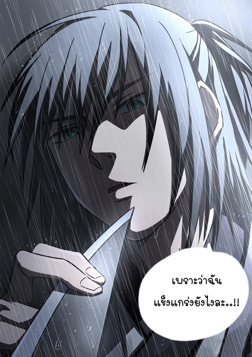อ่าน The Legendary Otaku Hermit ตอนที่ 1 1 TH แปลไทย - Niceoppai